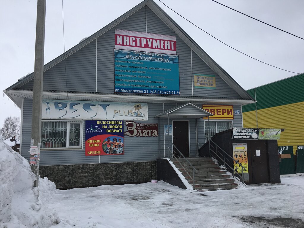 Bisiklet mağazaları Магазин велосипедов, Bolotnoe, foto