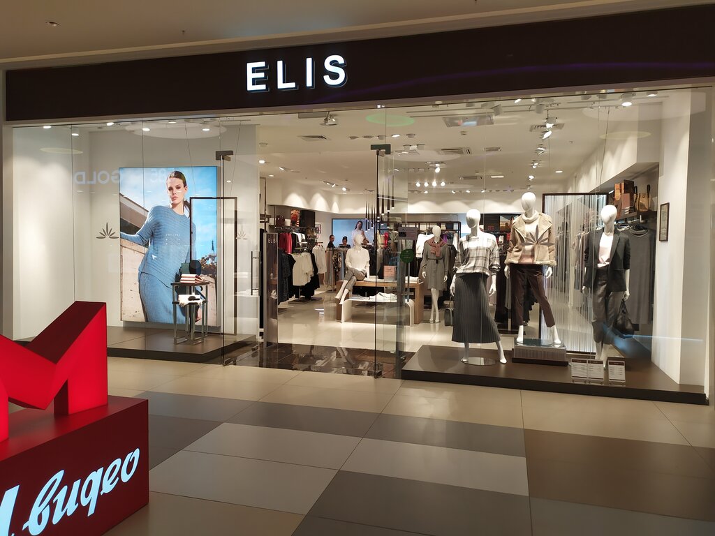 Giyim mağazası Elis, Petrozavodsk, foto