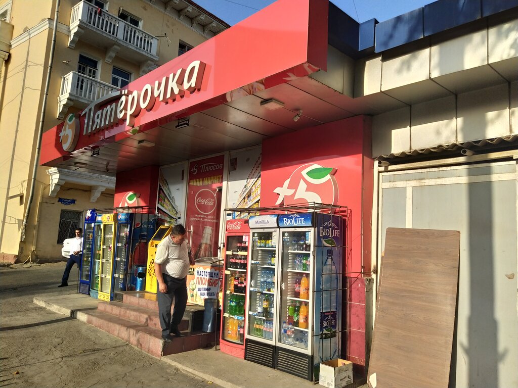 Market Grocery store, Taşkent, foto