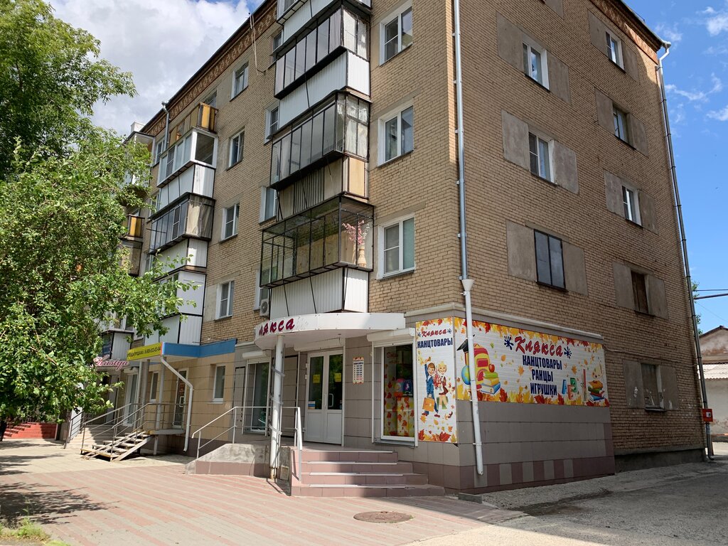 Kırtasiyeler Клякса, Korkino, foto