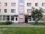 Biblioteka-filial № 3 Uk (Bresckaja vulica No:85), kütüphaneler  Pinsk'ten