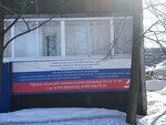 Флеганов и партнёры (Sovetov Street No:33), avukatlar  Kondopoga'dan