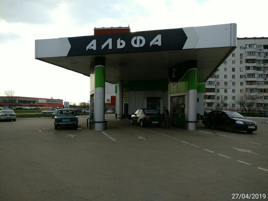 Benzin istasyonu Югана, Engels, foto