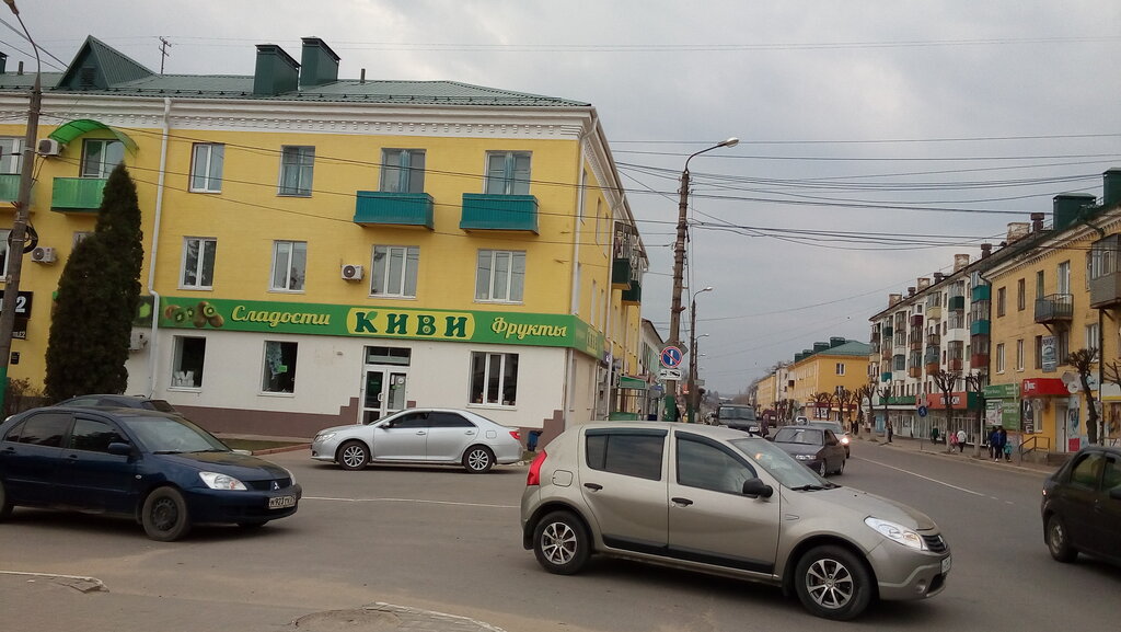 Market Киви, Mtsensk, foto