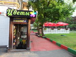 Ювелирная мастерская (Shabolovka Street No:30/12), kuyumcu atölyeleri  Moskova'dan