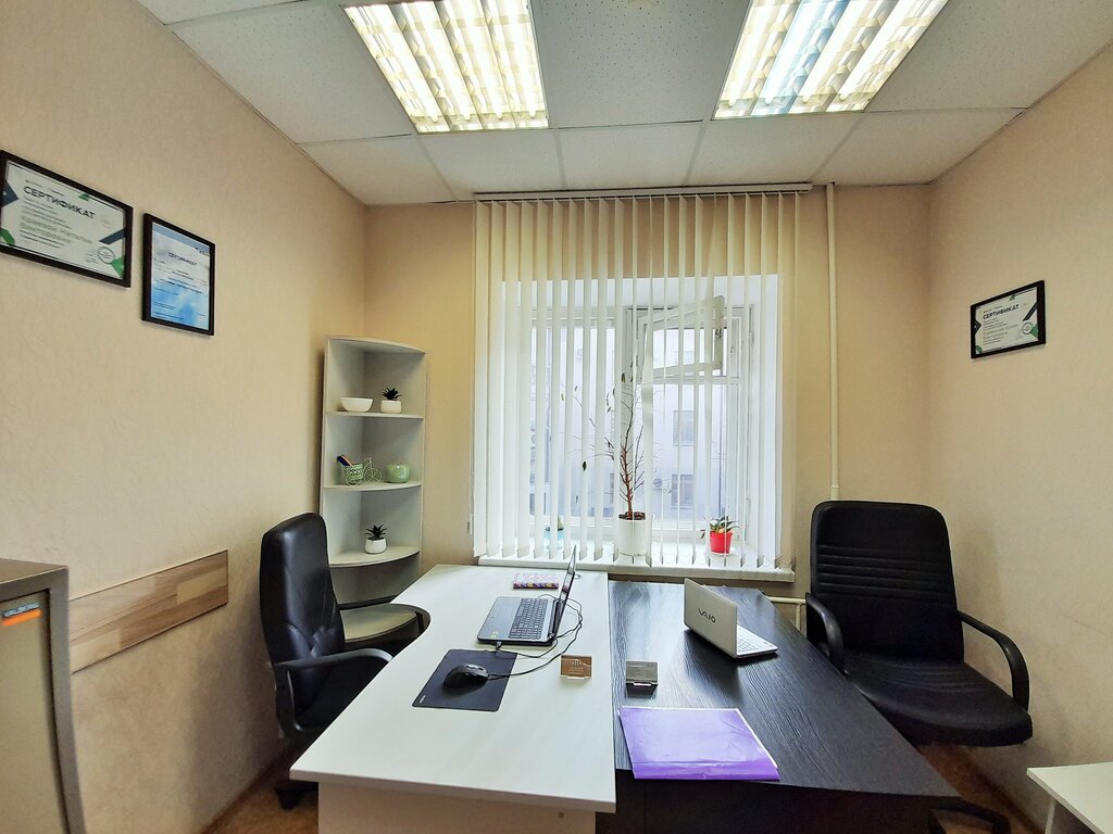 Emlak ofisi Permsky Aristokrat, Perm, foto