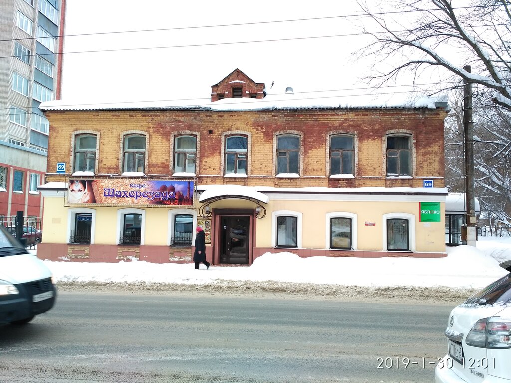 Siyasi partiler Яблоко, Kirov, foto