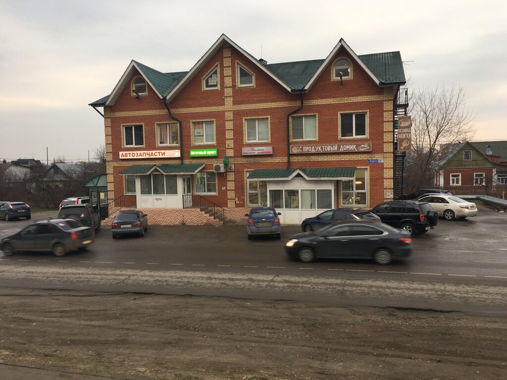 Eczaneler Sirius, Domodedovo, foto