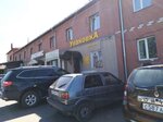 Упаковка (Privokzalnaya ulitsa No:24с3), paketleme malzemeleri firmaları  Kirjaç'tan