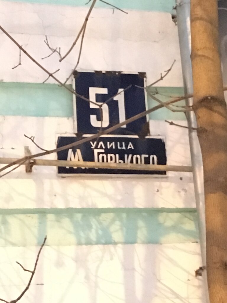 Kuaför meslek eğitimi Camelia professional, Cherepovets, foto