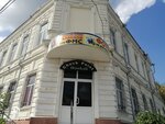 Фото на документы (Komsomolskaya ulitsa No:5), fotokopi dükkanları  Volsk'tan