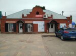 Домашний Уют (Komsomolskaya ulitsa No:7А), ev tekstili mağazaları  Kondrovo'dan