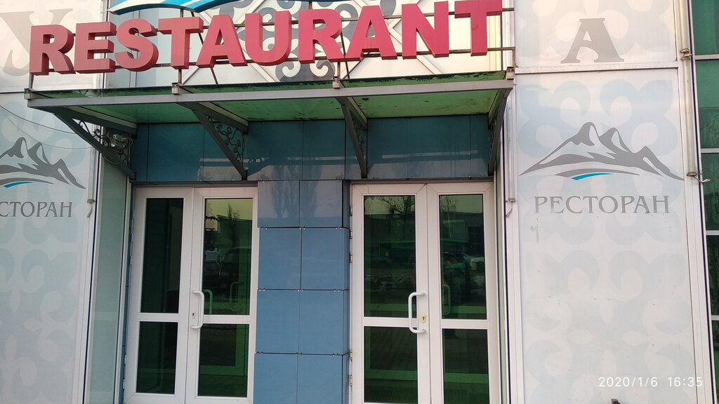 Restoran Alatau, Restaurant, Almatı, foto