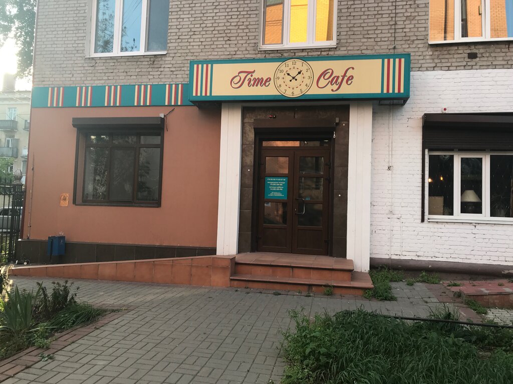 Antikafe Time Cafe, Briansk, foto