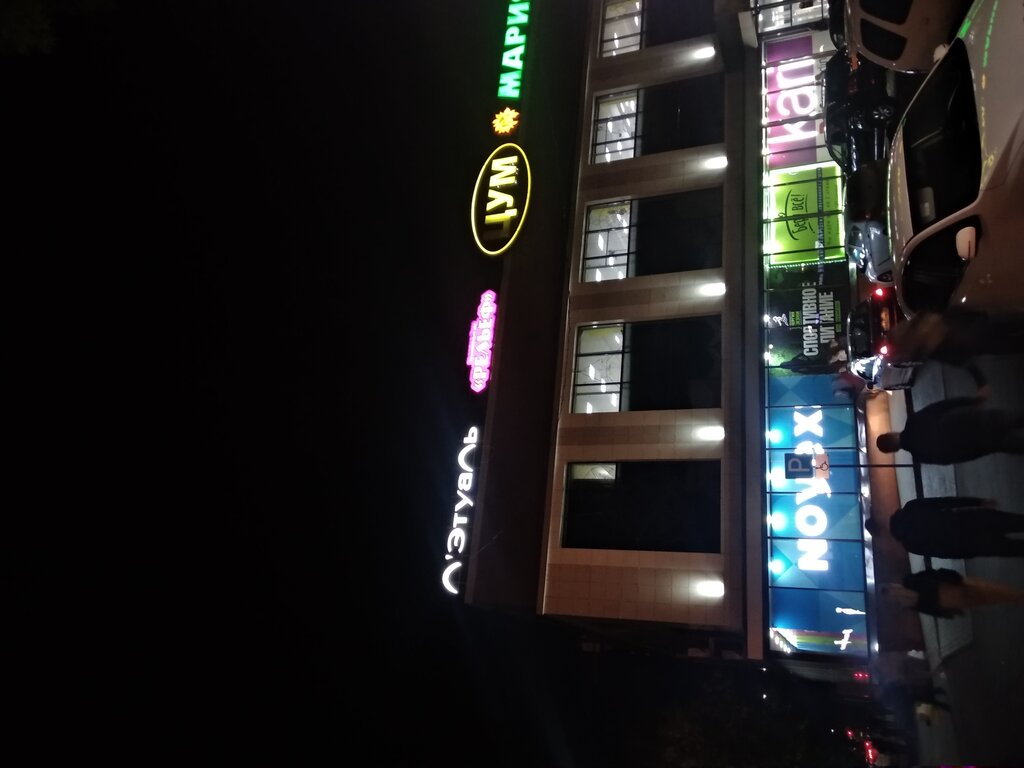 Fitness kulüpleri Рельеф, Barnaul, foto