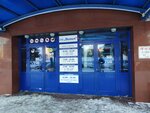 Gruppa kompany Tomtel Filial (Kommunisticheskiy Avenue No:94, Seversk), i̇nternet hizmet sağlayıcıları  Seversk'ten