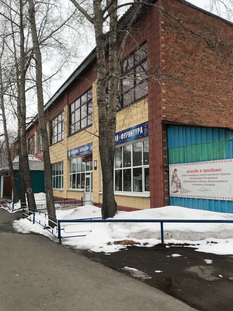 Resim, tablo ve çerçeve mağazaları Отражение, Strejevoy, foto