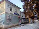 Бизнес-центр (Malo-Lugovaya ulitsa No:63/3), i̇ş merkezi  Belebey'den