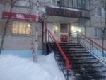 Magic White (Parkovaya Street No:15), özel ağız ve diş sağlığı klinikleri ve muayenehaneleri  Usinsk'ten