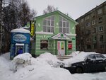 Продукты (ulitsa Gertsena No:104А), market  Vologda'dan
