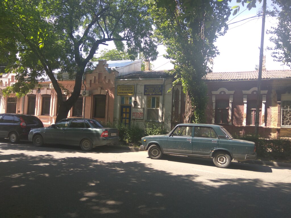 Antikacı dükkanları Антикварные сувениры, Pyatigorsk, foto