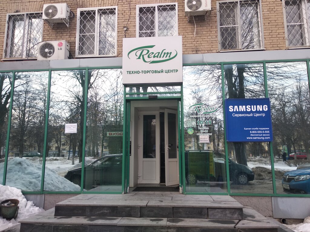 Elektronik eşya mağazaları Samsung, Novomoskovsk, foto