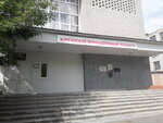 GBOU SPO Kurgansky promyshlenny tekhnikum (Timofeya Nevezhina Street No:26), meslek yüksekokulu  Kurgan'dan