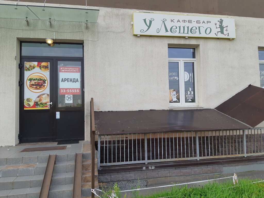 Kafe У лешего, Murino, foto