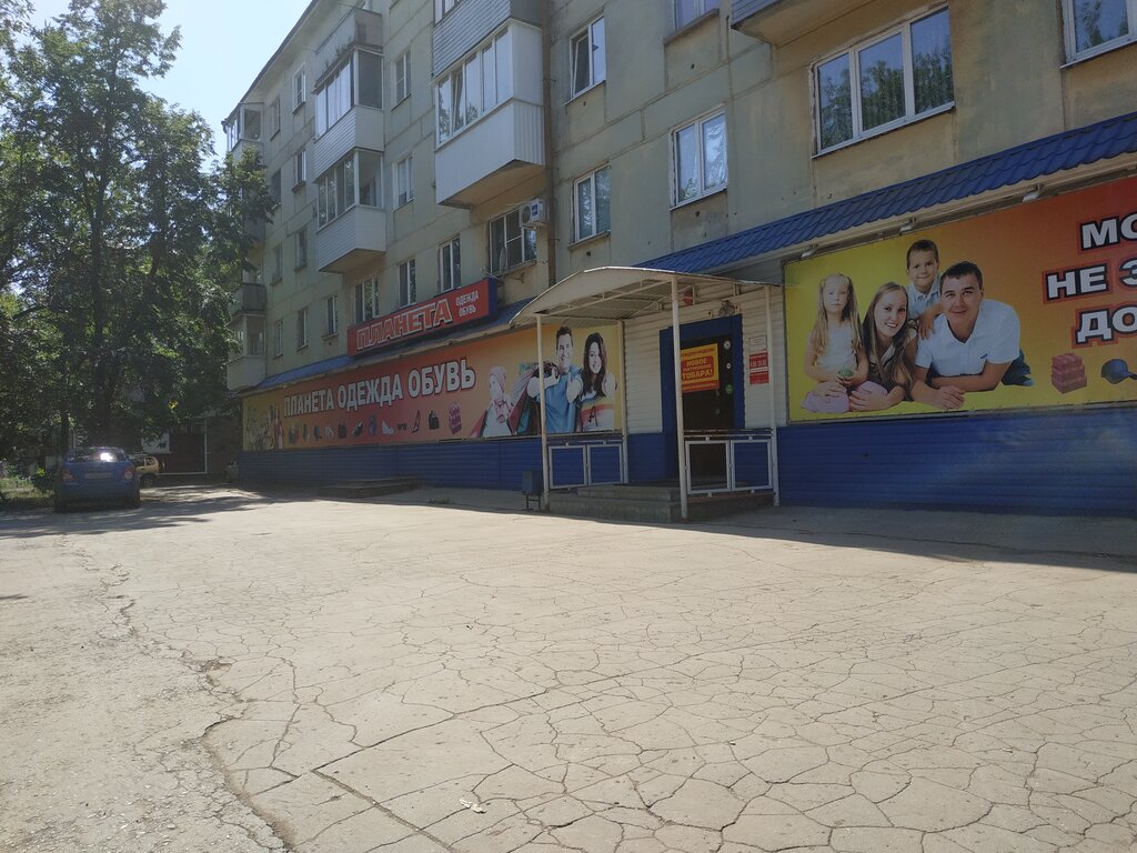 Giyim mağazası Планета, Otradny, foto