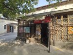 Farhat (Askarov Street No:32, Shymkent), market  Çimkent'ten (Şımkent'ten)
