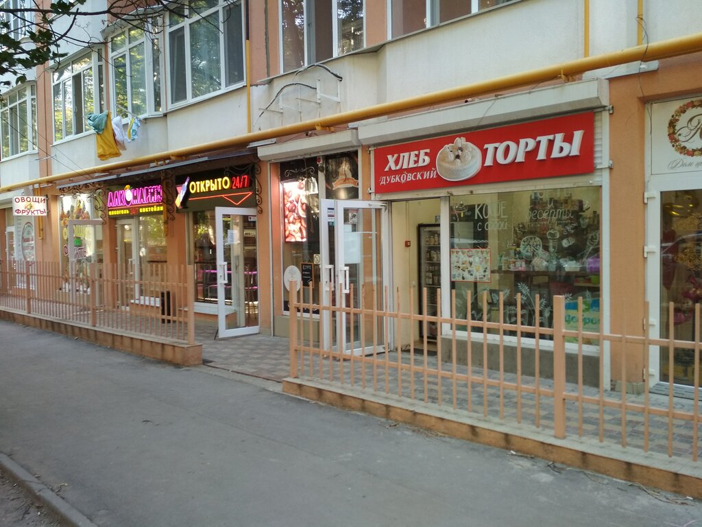 Alkollü içecekler Алкомарин, Simferopol (Akmescit), foto