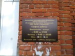 Сызранский (ulitsa Marshala Zhukova No:29), sosyal yardım kuruluşları  Syzran'dan