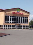 КСК Юбилейный (No:1, posyolok Klyuchevoy, 7-y kvartal), kültür ocakları  Myski'den