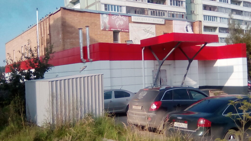 Solaryumlar Солярий, Kaluga, foto