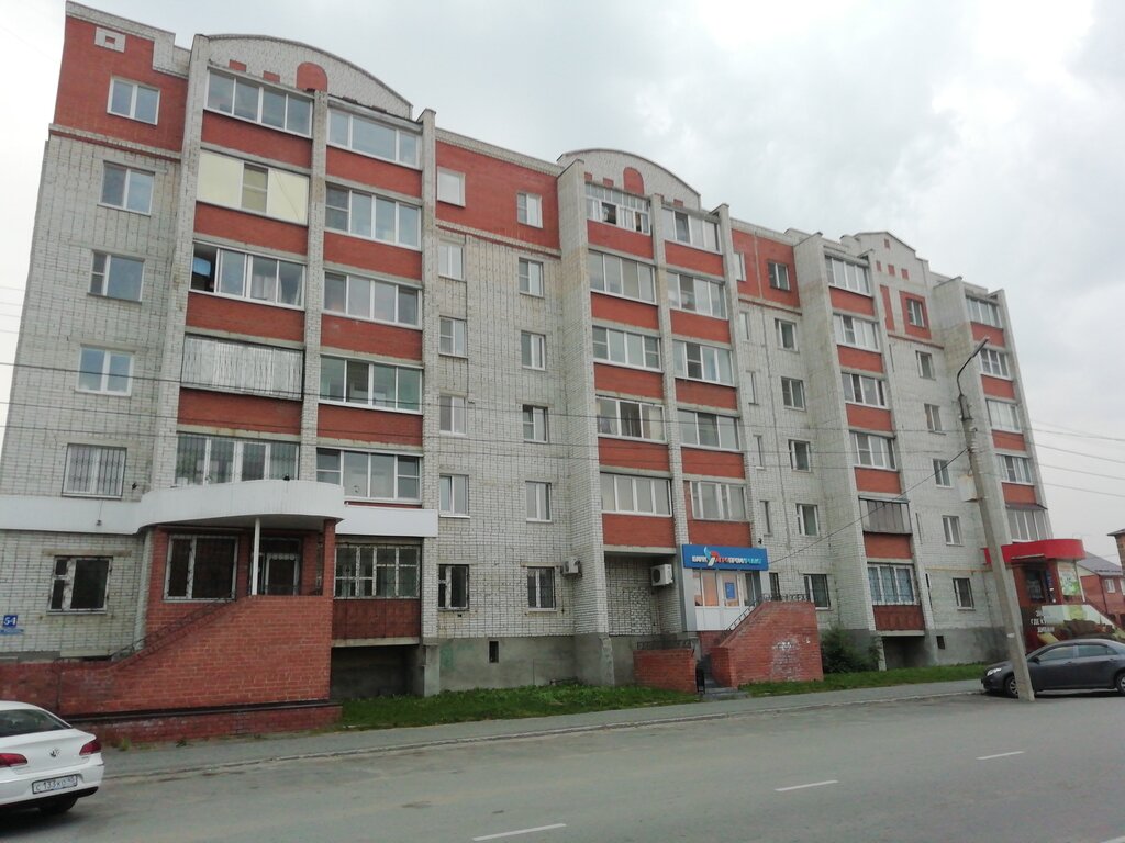 Banka Agropromkredit, Şadrinsk, foto