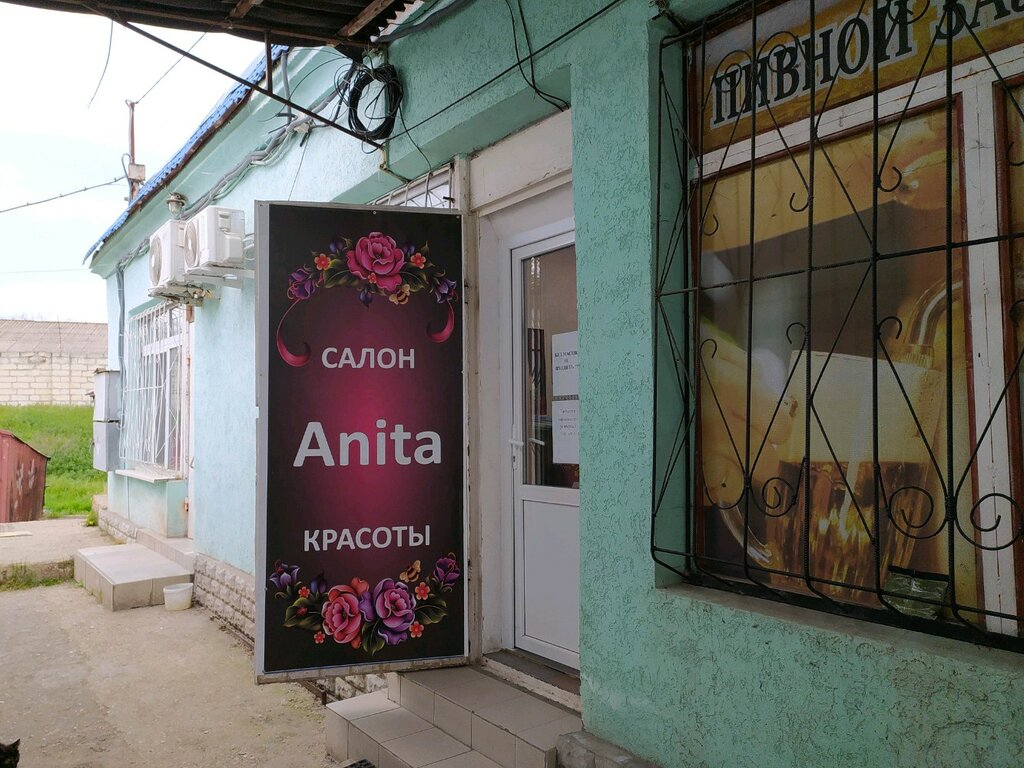 Güzellik salonu Anita, Sevastopol, foto