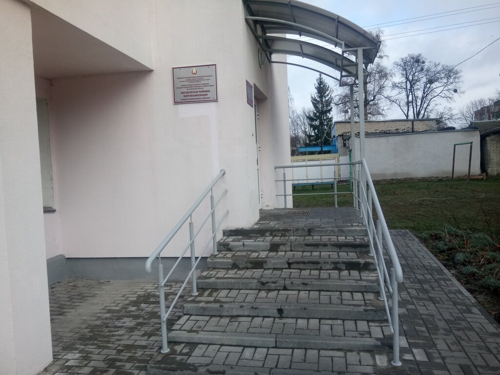 Enerji kurumları Energonadzor filial Rup Gomelenergo Svetlogorskoye Mezhrayonnoye otdeleniye, Svetlahorsk, foto