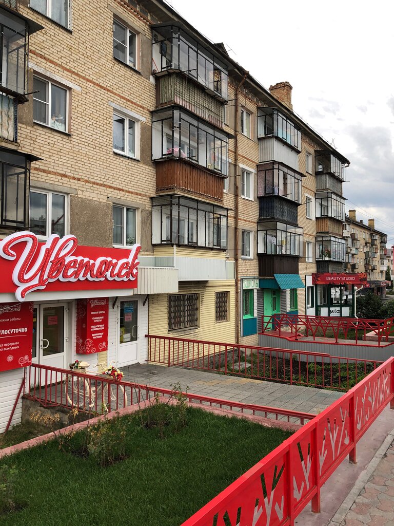 Çiçekçiler Цветочек, Satka, foto