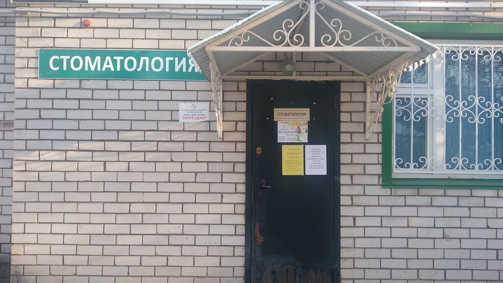 Kozmetoloji, kozmetik salonları Beautician, Aznakayevo (Aznakay), foto