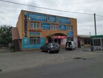 Bambonya Club (Sentralnaıa kóshesi No:48А, Alatau City Administrative District, Qarasý shaǵyn aýdany, Almaty), çocuk gelişim merkezleri  Almatı'dan
