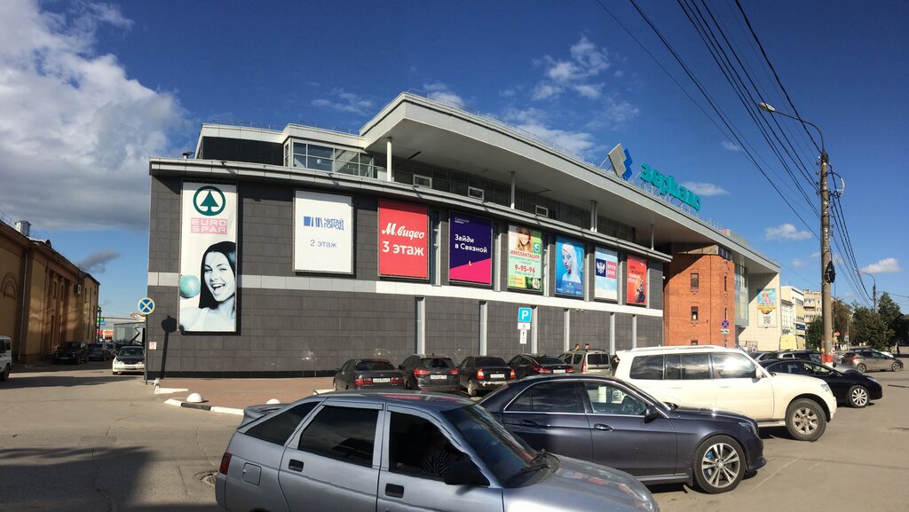 Teslimat noktası Ситилинк мини, пункт выдачи, Bor, foto