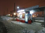 Городское кольцо (Belgorod Region, Stariy Oskol, Starooskolskiy skorostnoy tramvay), toplu taşıma durağı  Stariy Oskol'dan