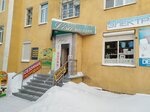 Зоомир (Alyuminiyevaya ulitsa No:12), petshop  Kamensk‑Uralski'den