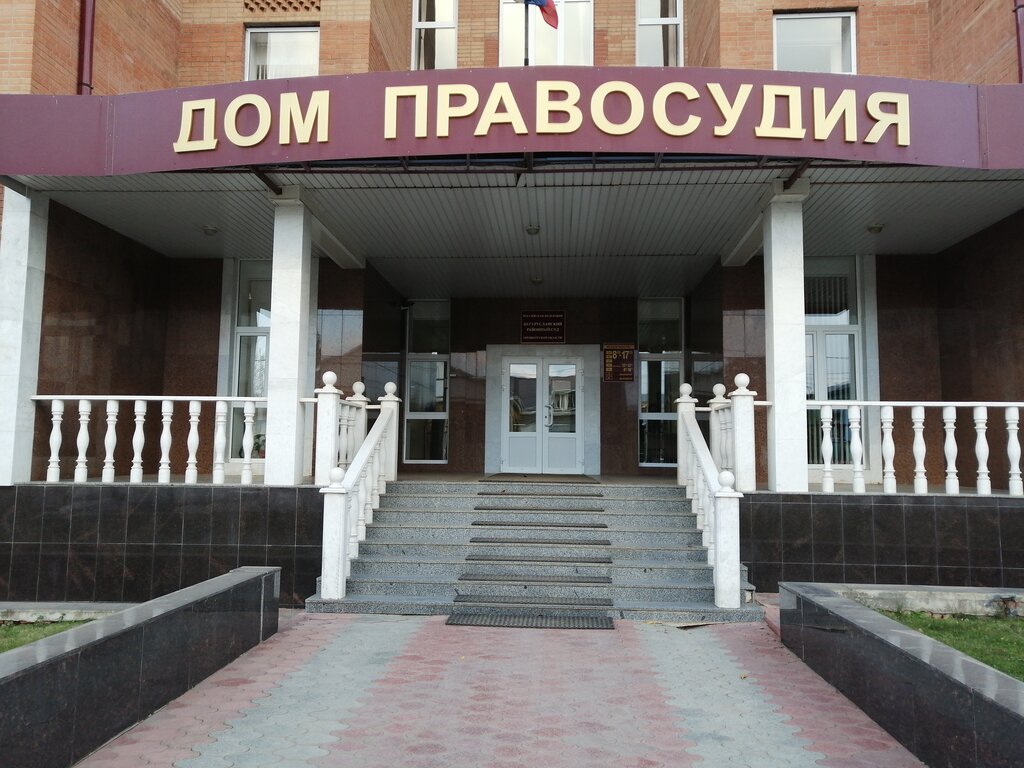 Adliyeler Бугурусланский районный суд Оренбургской области, Buguruslan, foto