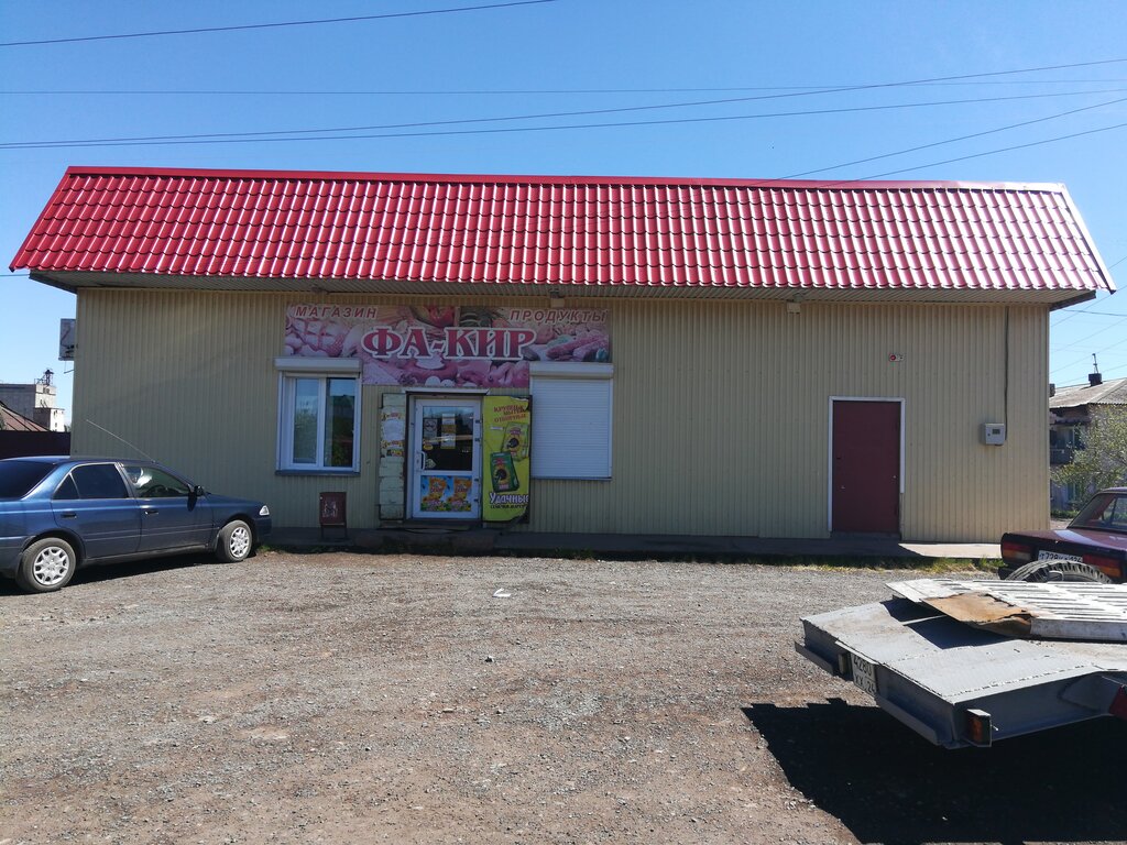 Market Фа-Кир, Ujur, foto