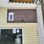 Спортзал (No:9, urochishche Golovushka), spor kulüpleri  Volsk'tan