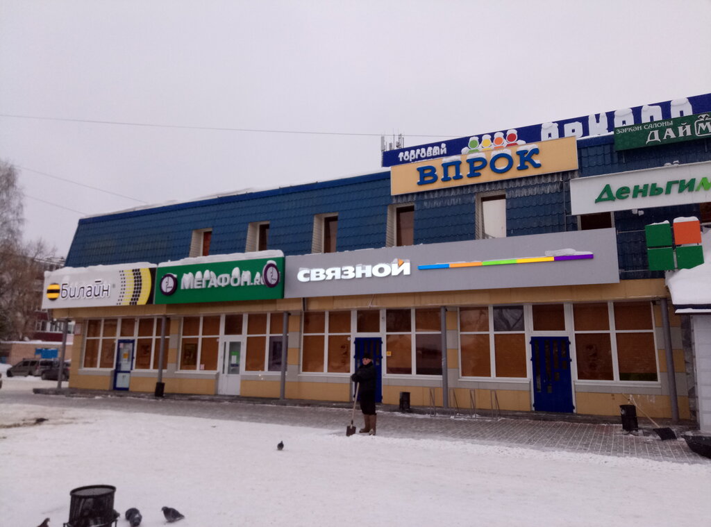Cep telefonu ve aksesuarları satış mağazaları Svyaznoy, Nijnekamsk (Tüben Kama), foto