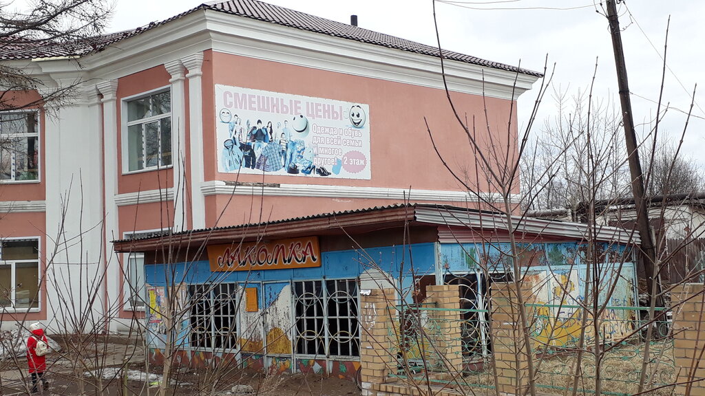 Mini-market Смешные цены, Zuevka, foto