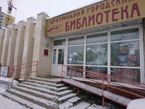 Biblioteka Tsentralnaya Gorodskaya (Sovetskaya ulitsa No:72), kütüphaneler  Dobrianka'dan