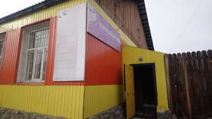 Парикмахерская (ulitsa Ulanova No:23), kuaförler  Uyar'dan